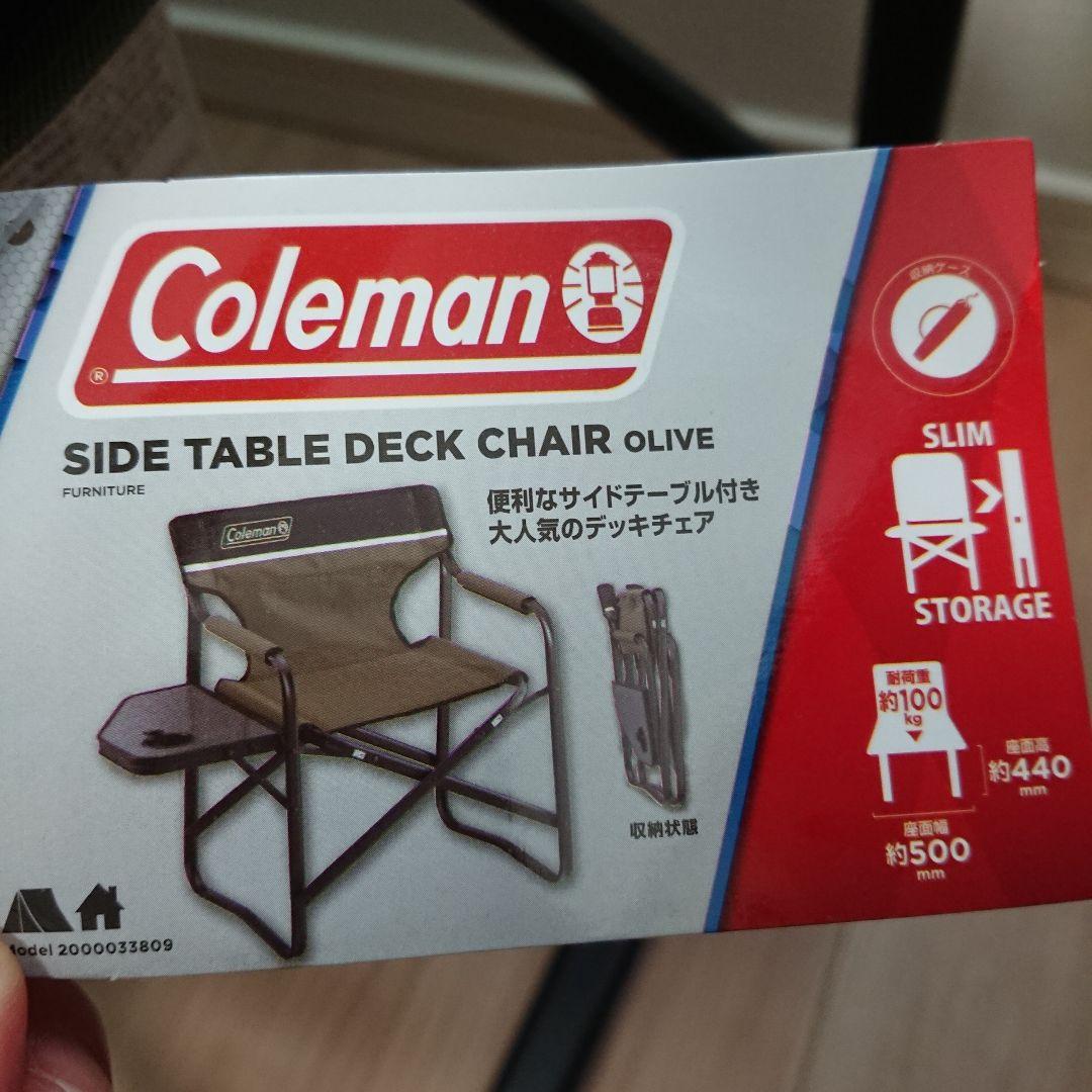 Coleman SIDE TABLE DECK CHAIR OLIVE 新品
