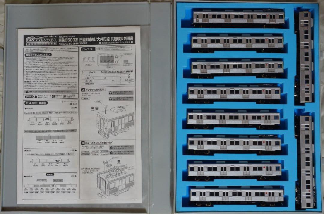 東急 8500系 田園都市線 基本30695+増結30696 10両　GM