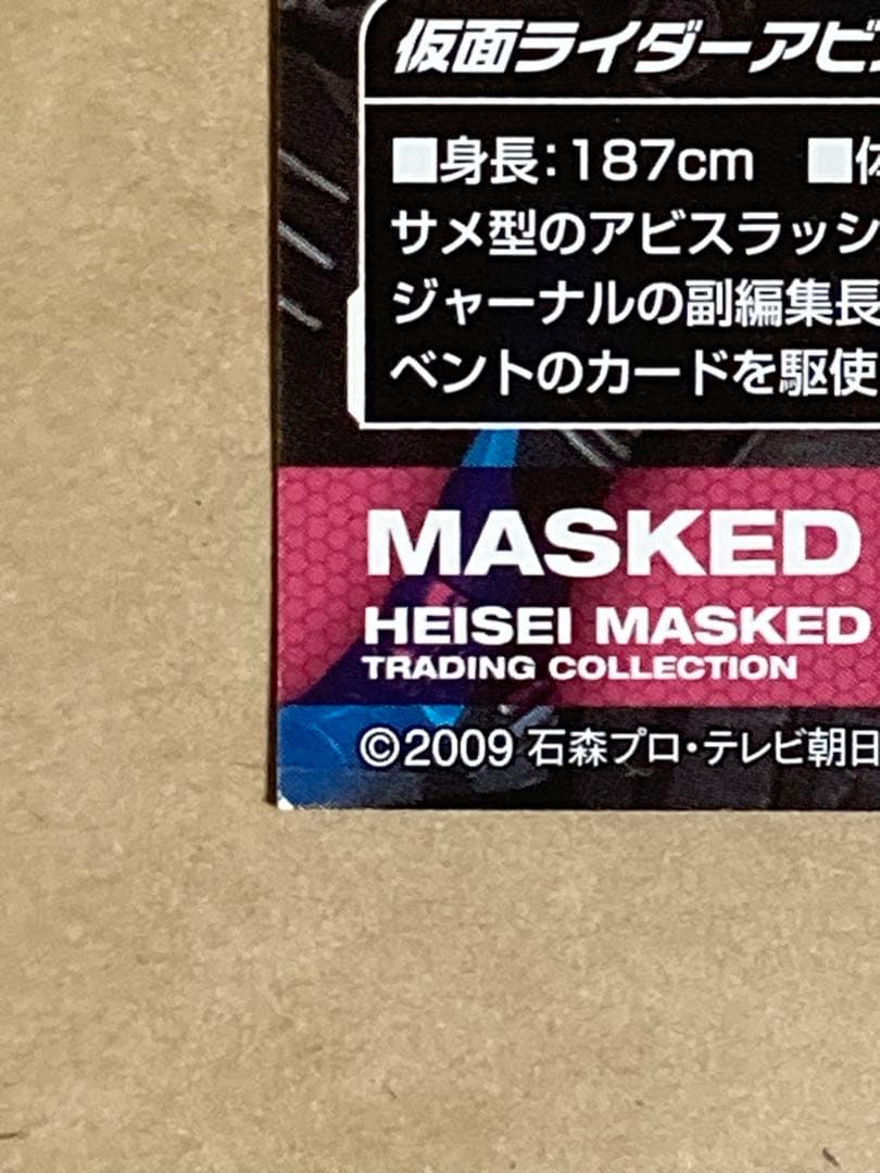 平成仮面ライダー10thトレカ　キャラクターカード　全147種コンプ