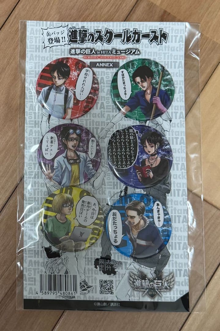 進撃の巨人　日田限定　缶バッジ　クリアファイル　ワッペン　コースター　大分
