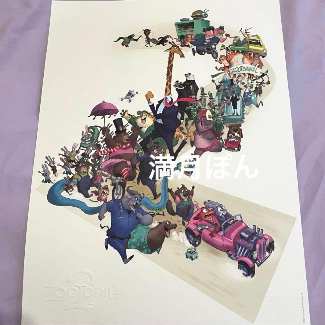 D23Expo ズートピア2 リトグラフ ポスター