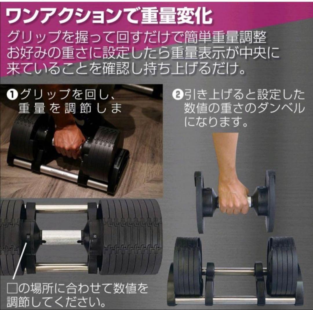 フレックスベル32kg×2個セット (NUO 正規代理店)可変式ダンベル