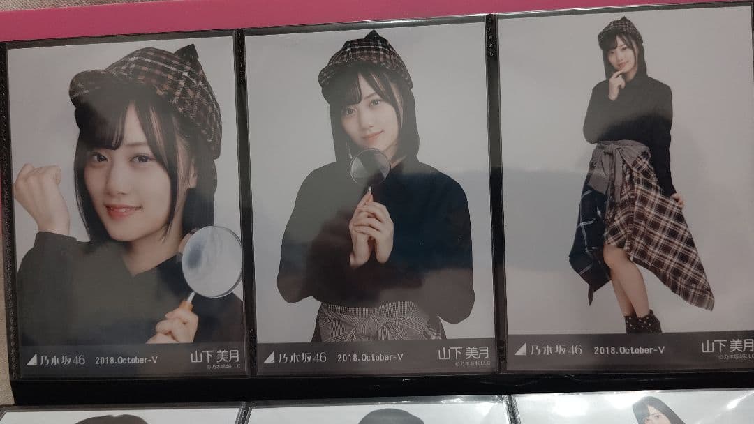 乃木坂46山下美月生写真10コンプまとめ売り