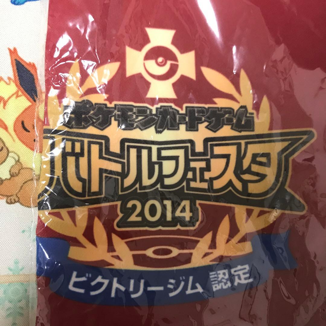 プレイマット バトルフェスタ2014 ポケモン