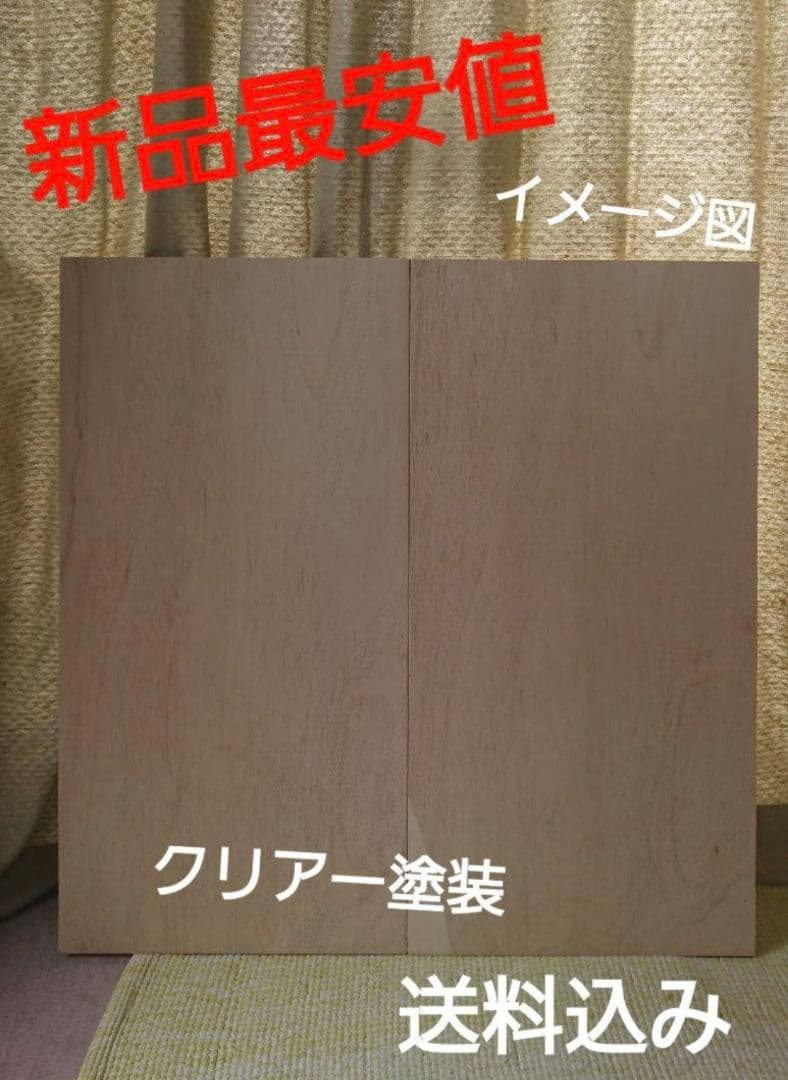 フラメンコ 折りたたみ式 練習用板 コンパネ クリアー塗装 取っ手有り