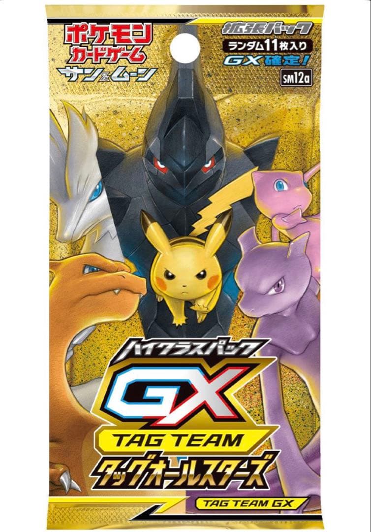 ぷ*！様 ポケモンカードゲーム GX TAG TEAM パック 11枚入り