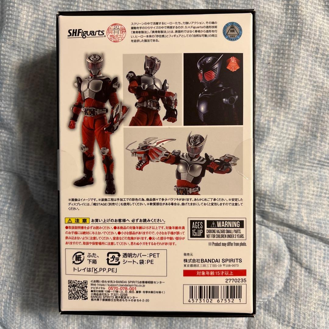 新品未開封TAMASHIINATIONSS.H.フィギ真骨彫製法仮面ライダー龍騎