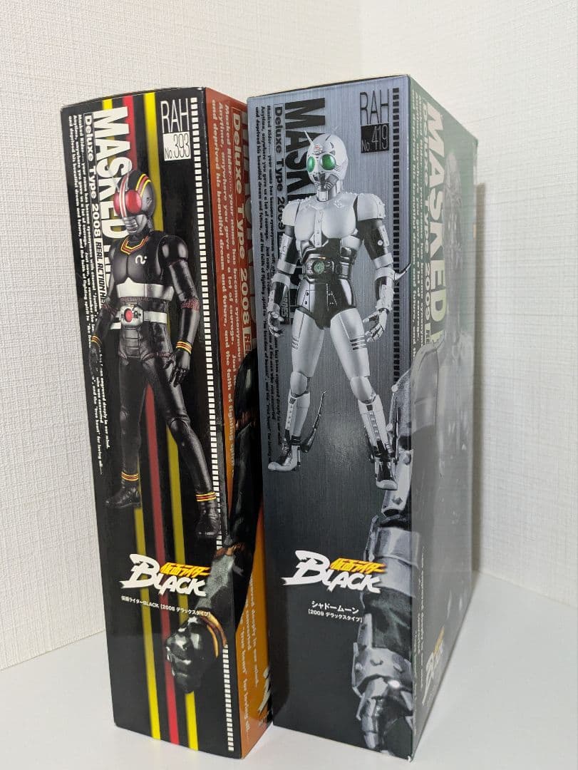 RAH 仮面ライダーBLACK (2008)＆ シャドームーン (2009)
