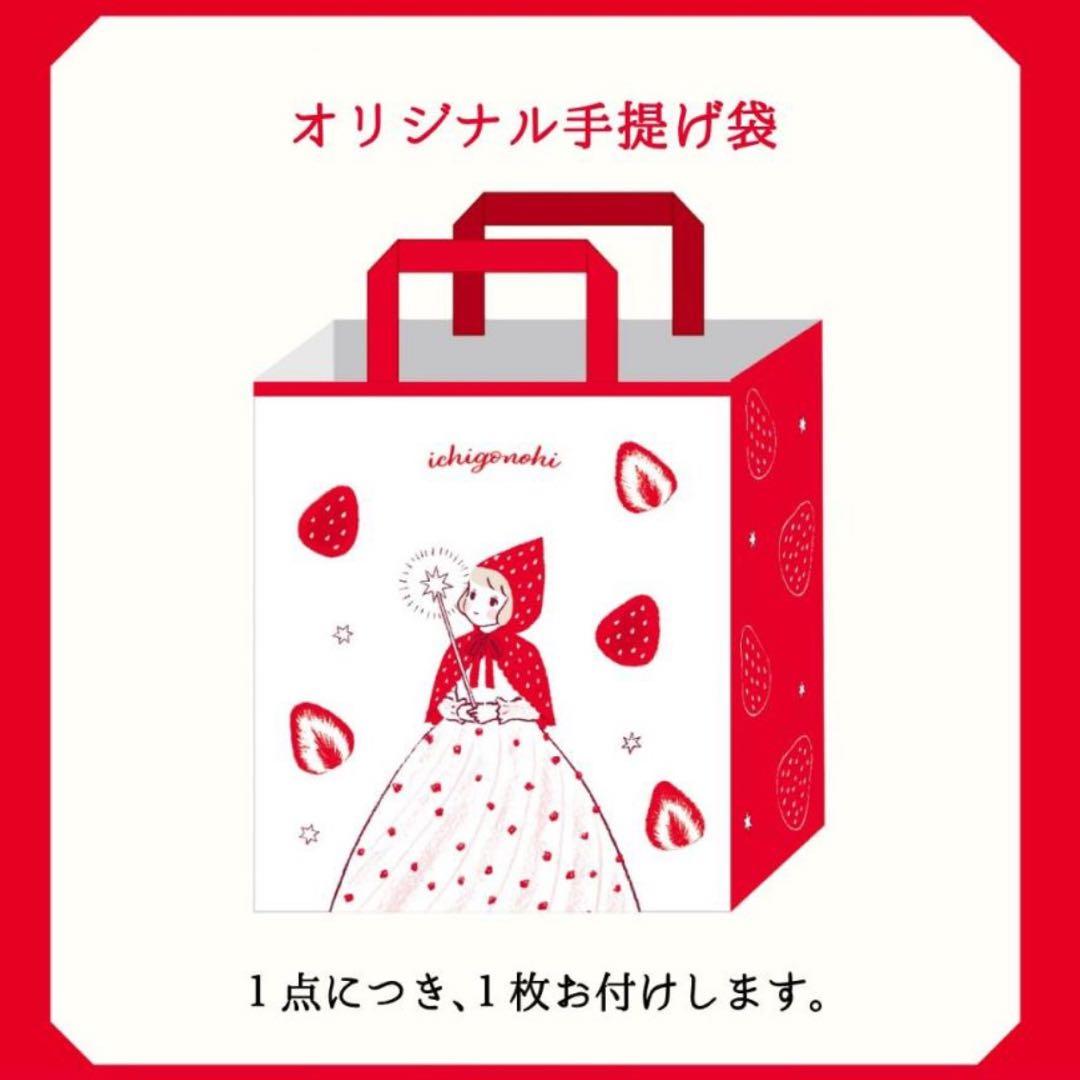 【新品未開封】 いちごの日 6種セット 2026 バレンタイン チョコレート缶