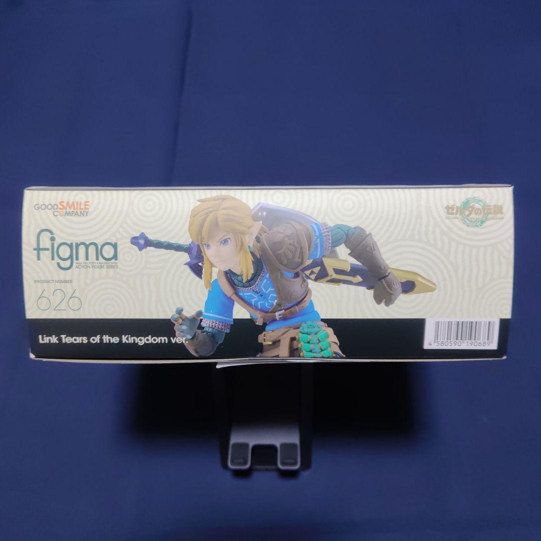 figma ゼルダの伝説 リンク ティアーズ オブ キングダム ver.