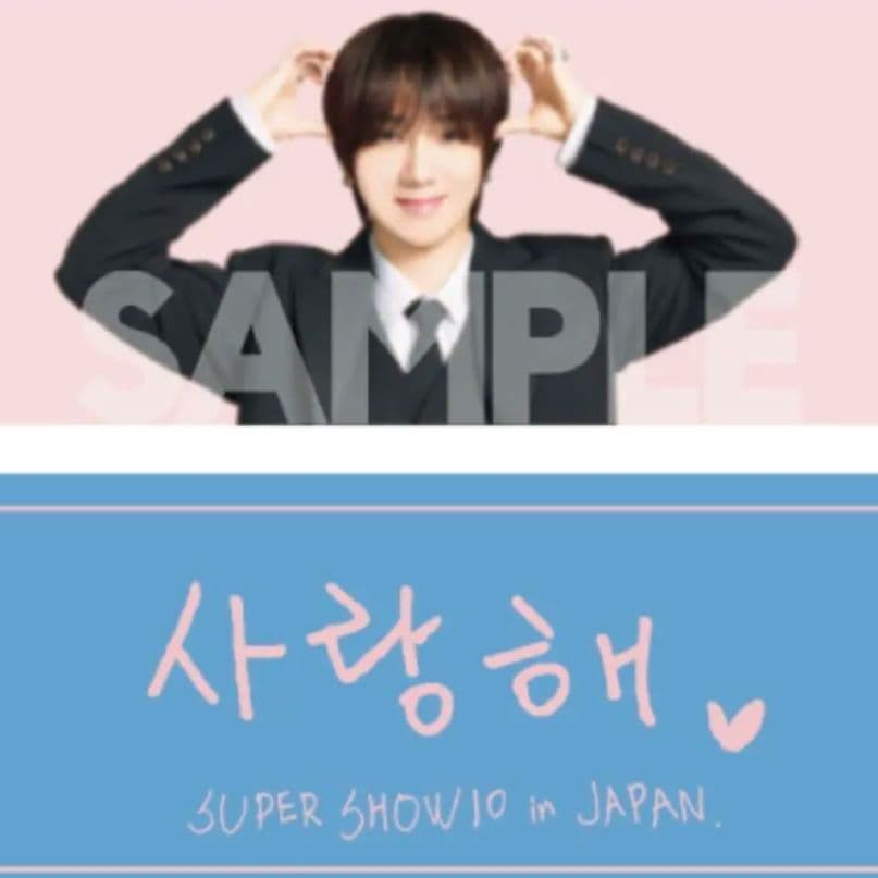 SUPERJUNIOR　イェソン　SUPER SHOW10