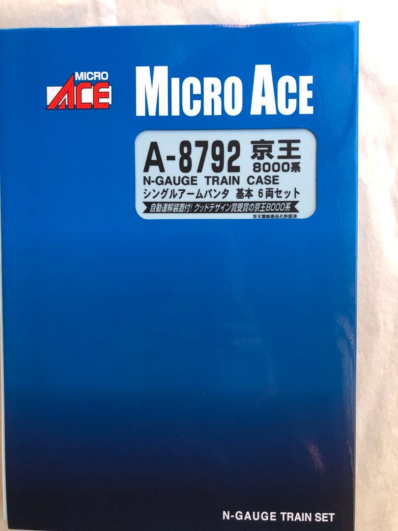 nゲージ　京王線8000系　シングルアームパンタ基本6両　マイクロエース