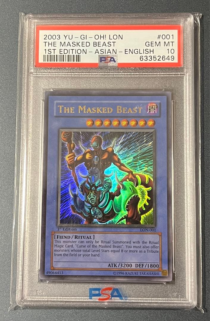 PSA10 遊戯王　仮面魔獣マスクドヘルレイザー　ウルトラレア　旧アジア　1st