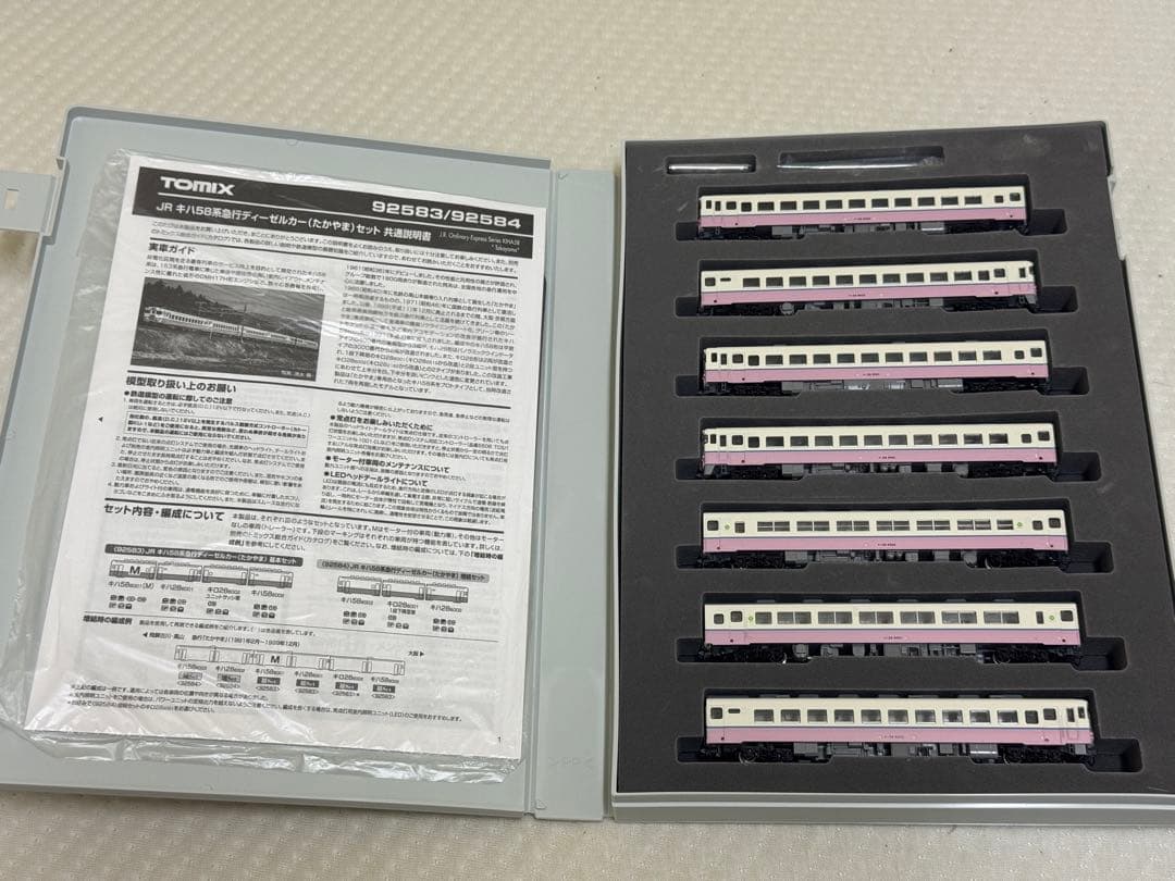 TOMIX 92583 92584 JR キハ58系急行ディーゼルカーたかやま