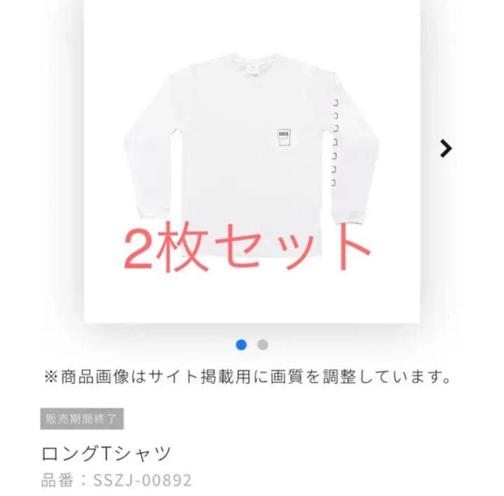 Travis Japan 宮近海斗　中村海人　松田元太　Tシャツ2枚　ハンガー