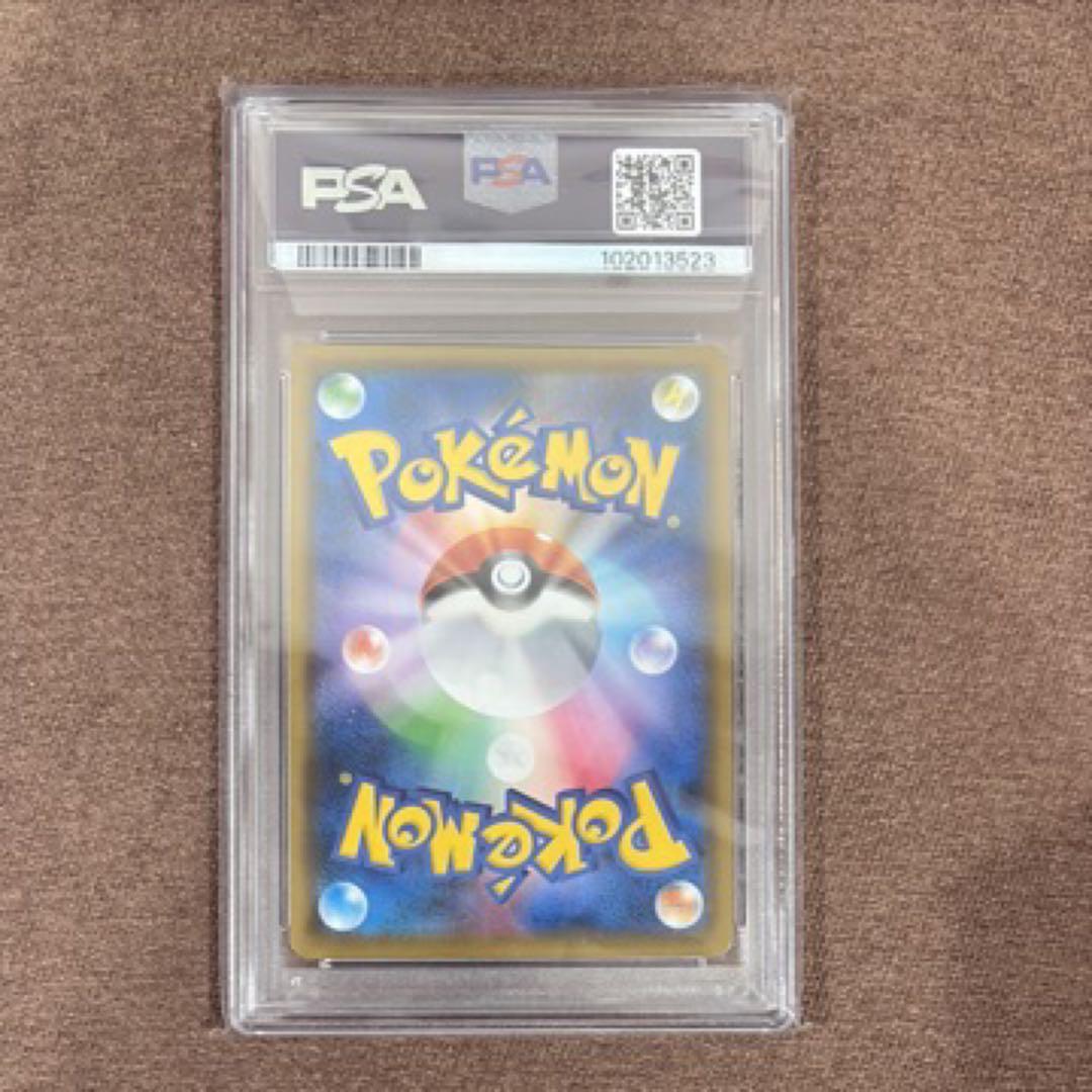 ポケモンカード ブルーの探索 SR PSA10