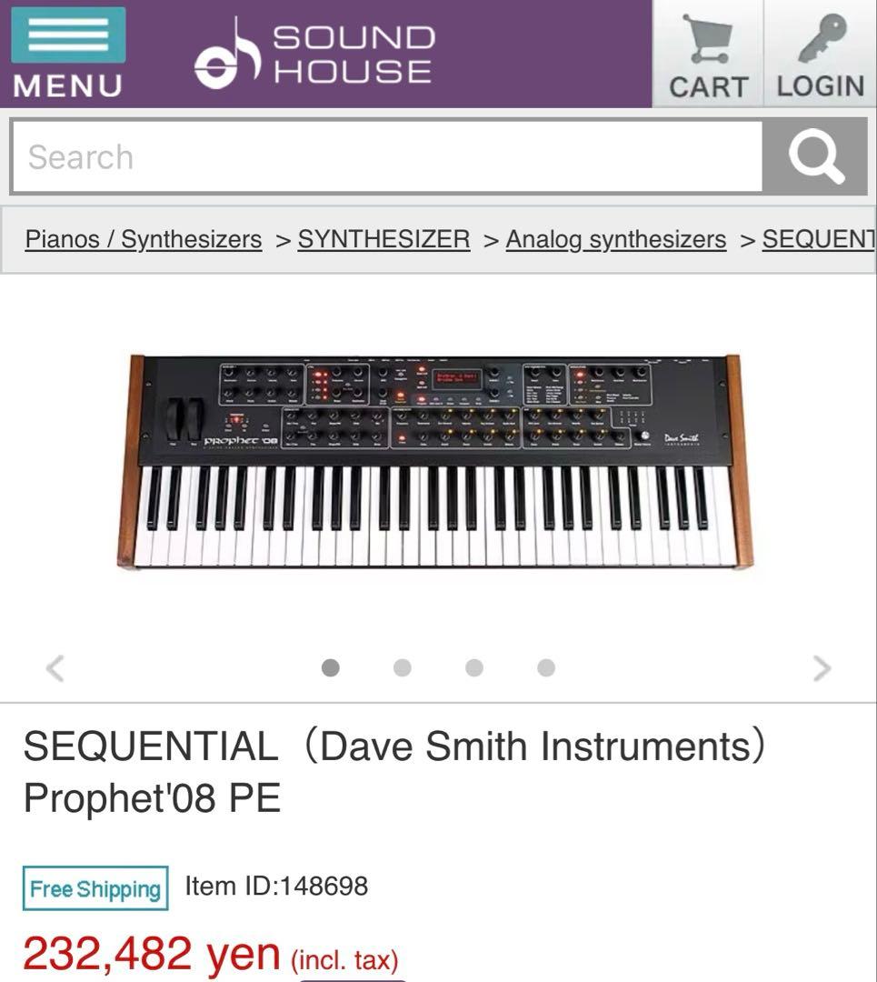 チ*ラ様 SEQUENTIAL Prophet'08 PE 61鍵シンセサイザー