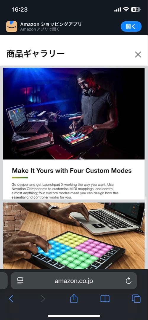 Novation Launch Pad X MIDI パッド　動作確認済