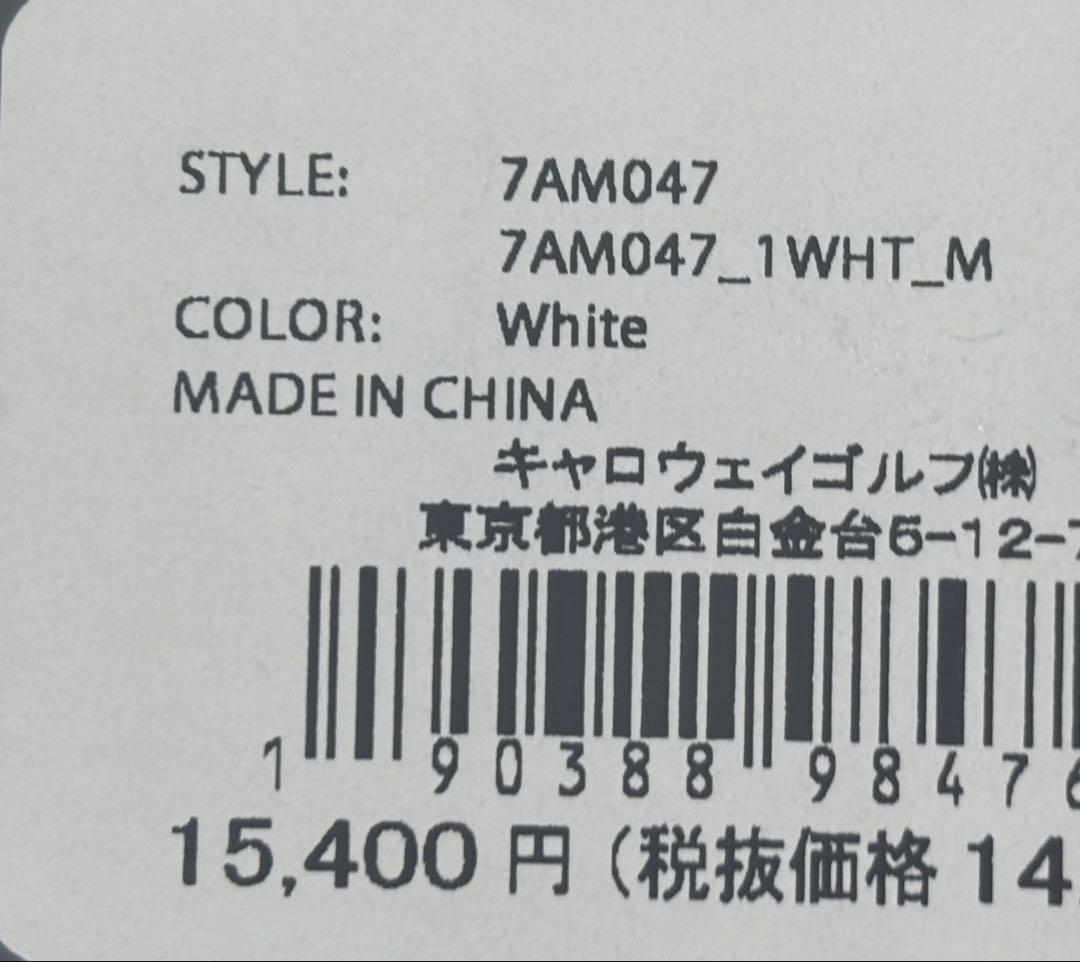 【石川遼プロ着用】ロゴプリント 長袖 オフタートルネック