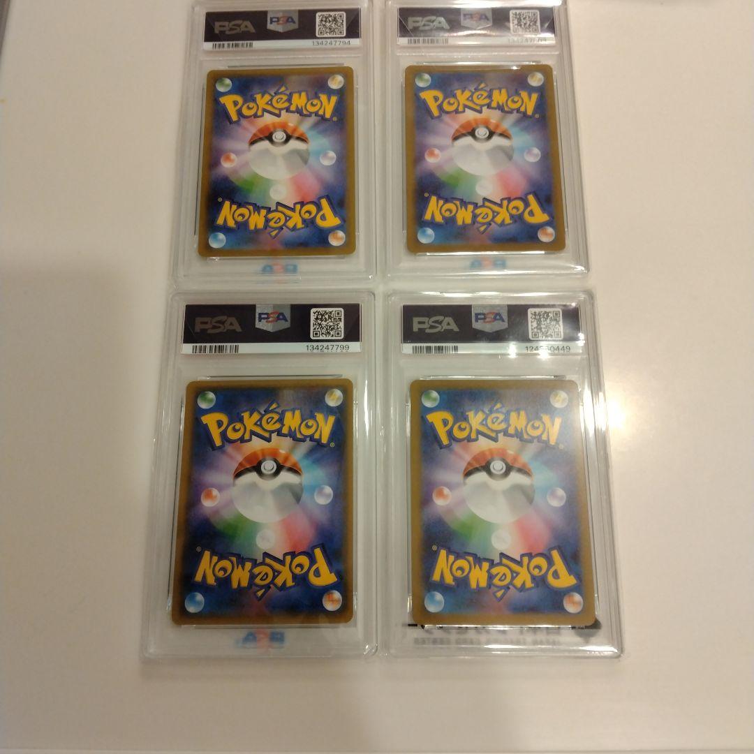 PSA10 ポケモンカード　まとめ売り