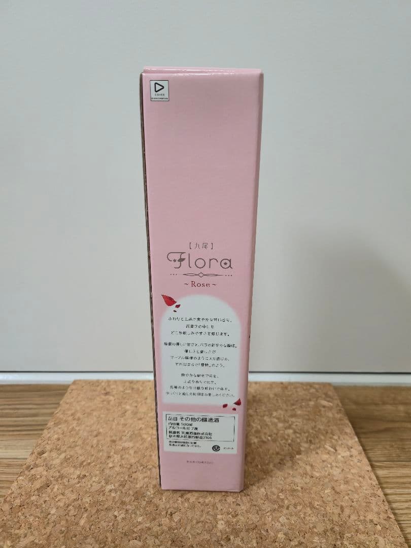 鷹嶺ルイ オリジナル蜂蜜酒 【九尾】Flora～Rosa～ 新品 値下交渉歓迎