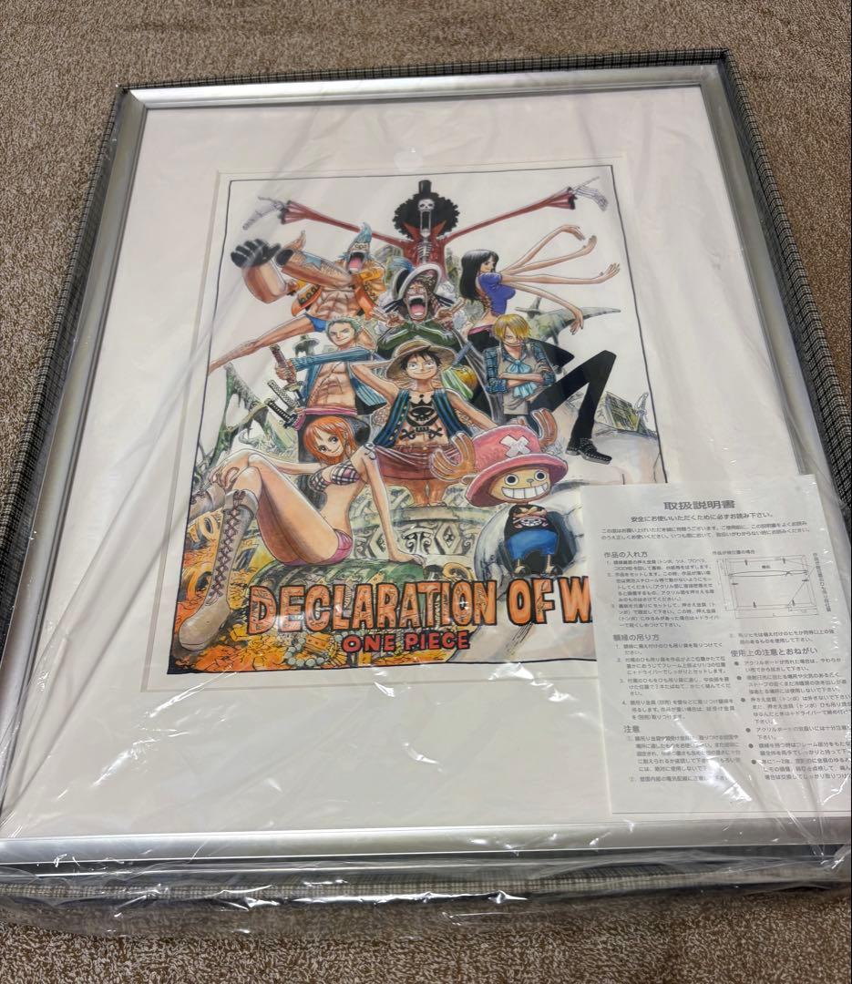 ONE PIECE 複製原画 ジャンプフェスタ2009
