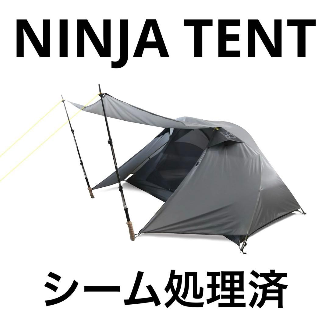 【美品】PAAGO WORKS NINJA TENT / ニンジャテント グレー
