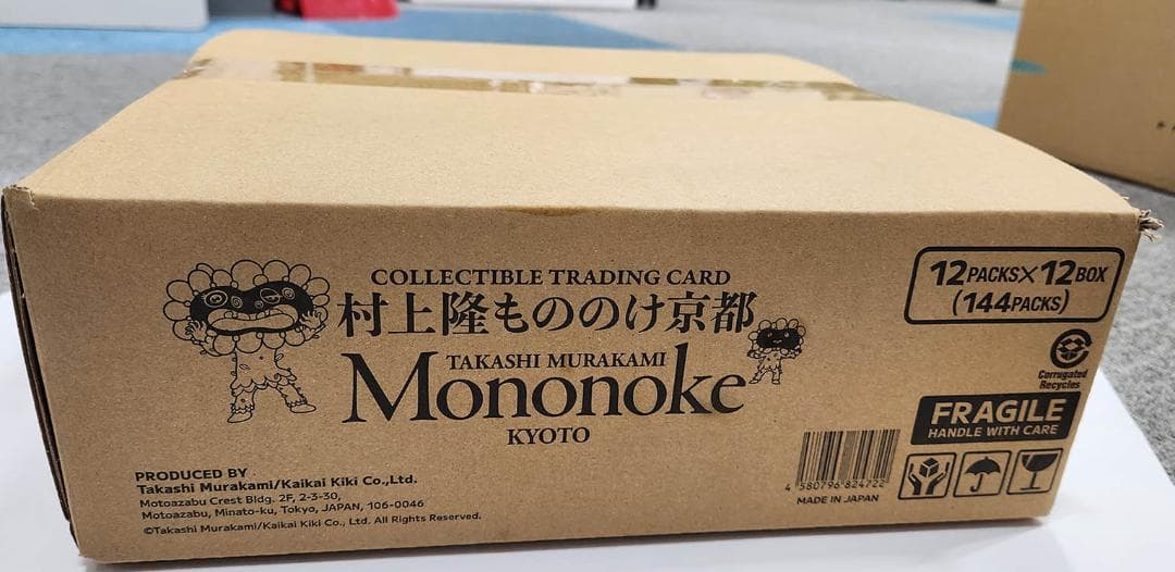 村上隆 もののけ京都Mononoke 英語版 KYOTO 1カートン 12BOX
