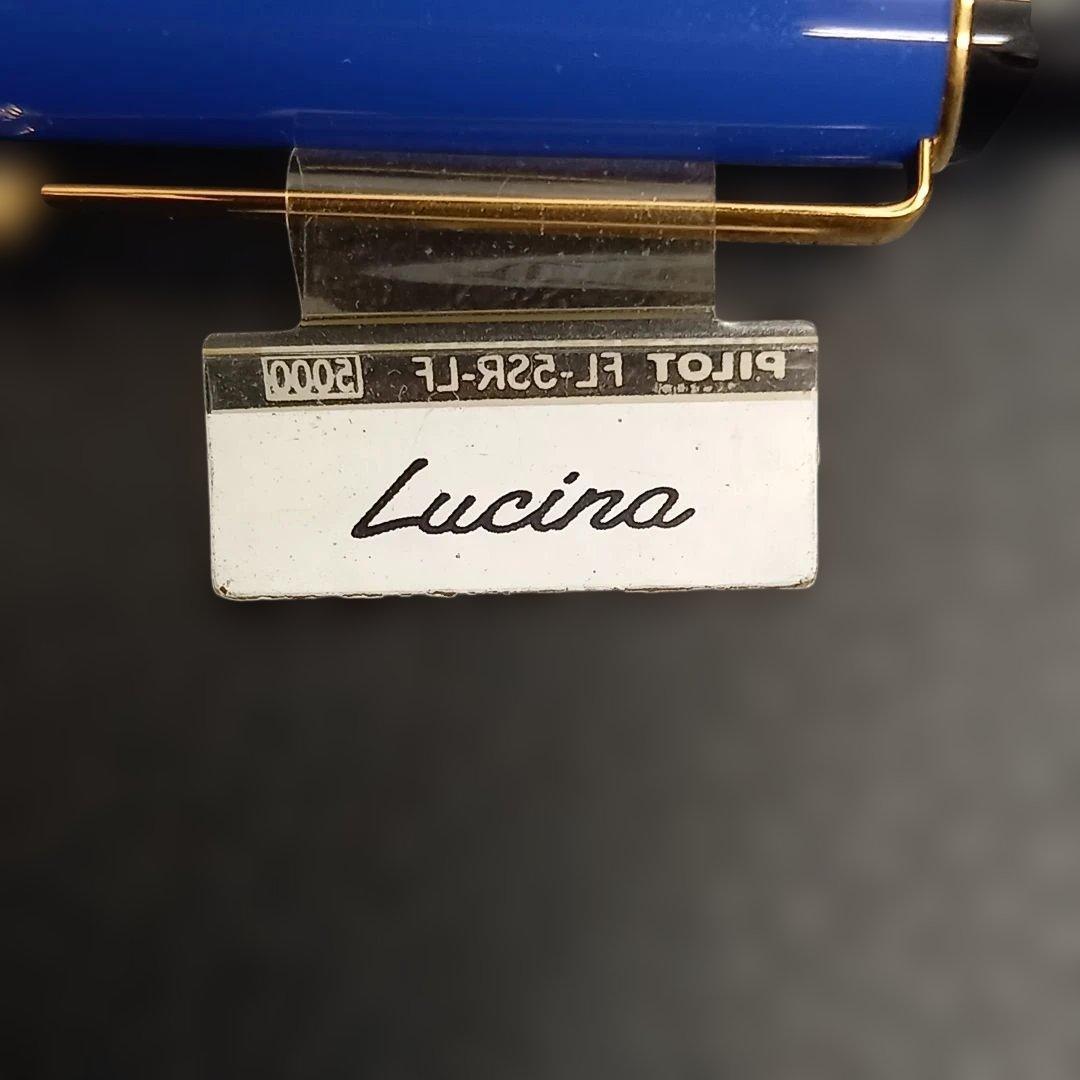 【廃盤品】PILOT Lucina ルシーナ 万年筆 インク3本付
