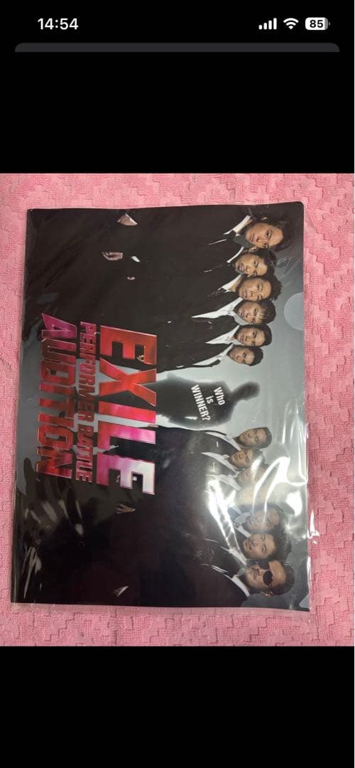 EXILE 三代目JSB ライブDVD グッズ まとめ売り