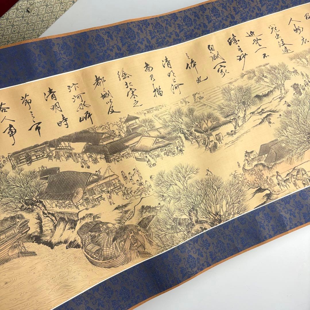 精製 清明上河図 巻物 中国画 複製画