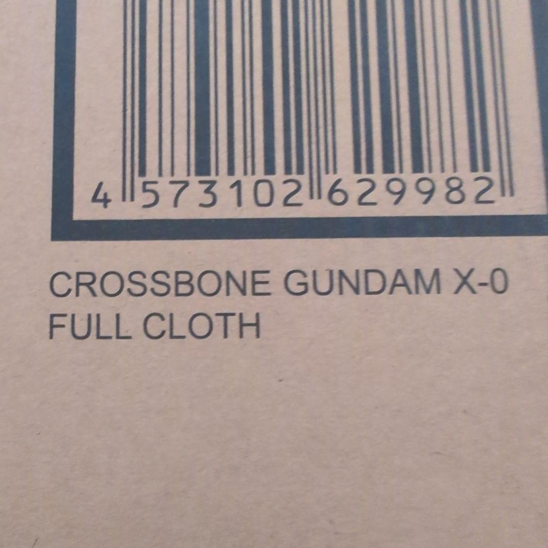 終了致します）《新品未開封》メタルビルド　クロスボーンガンダムX-0フルクロス