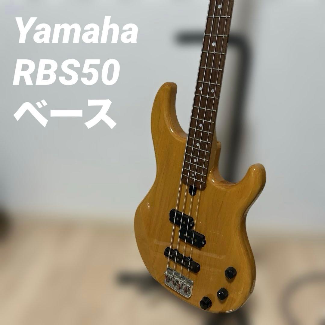 YAMAHA ヤマハ RBS50 エレキベース