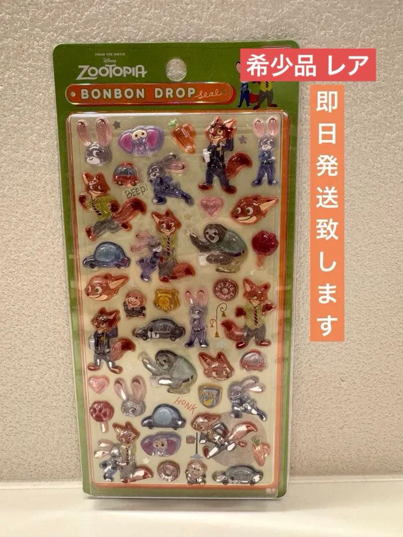 希少 正規品 ディズニー ズートピア ボンボンドロップシール
