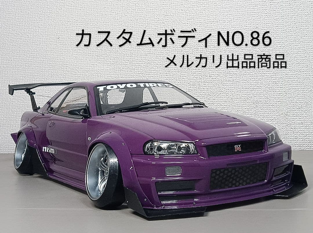 ラジコンボディ　カスタムボディNO.86 スカイラインR34 GTR