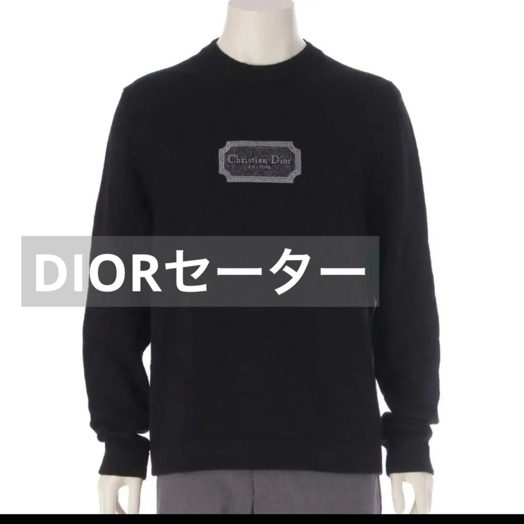 美品　早い者勝ち！ DIOR ディオール　ニット　セーター　トレーナー