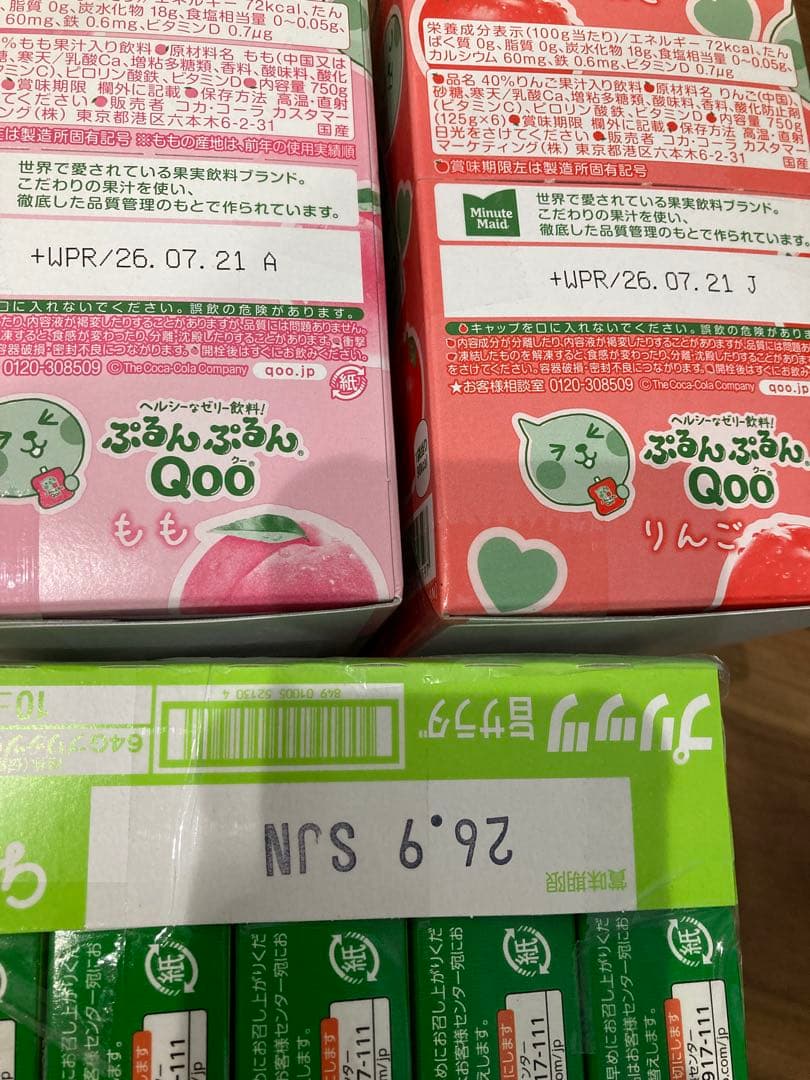 お菓子まとめ売り (R)