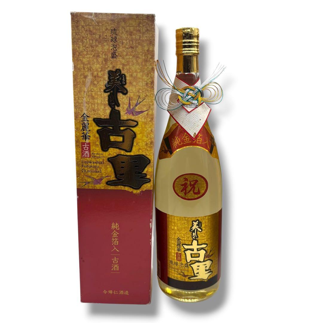 未開栓 泡盛1.8L×3本セット 菊之露 古酒5年 美しき古里 金麗華 純金箔入