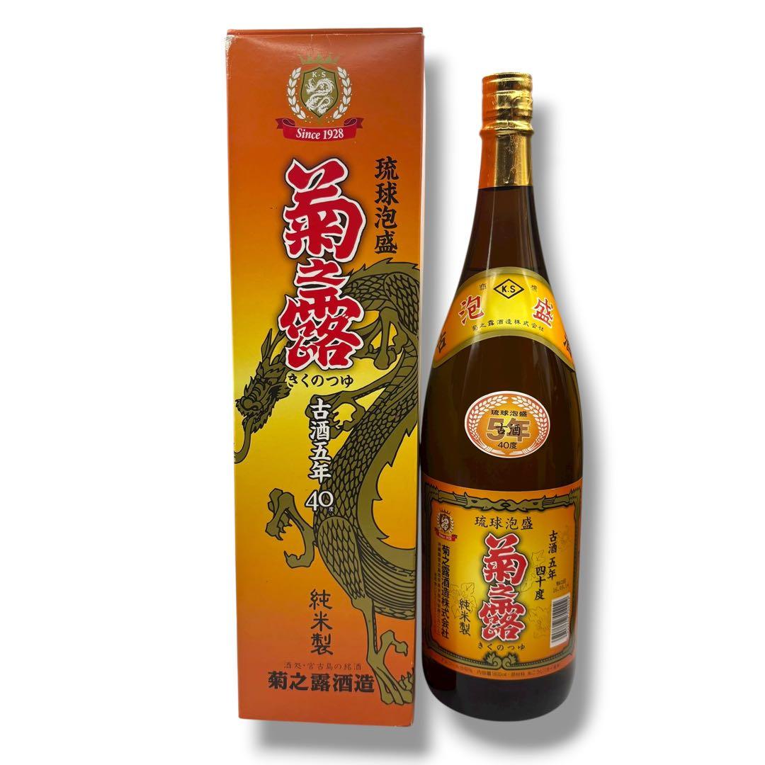 未開栓 泡盛1.8L×3本セット 菊之露 古酒5年 美しき古里 金麗華 純金箔入