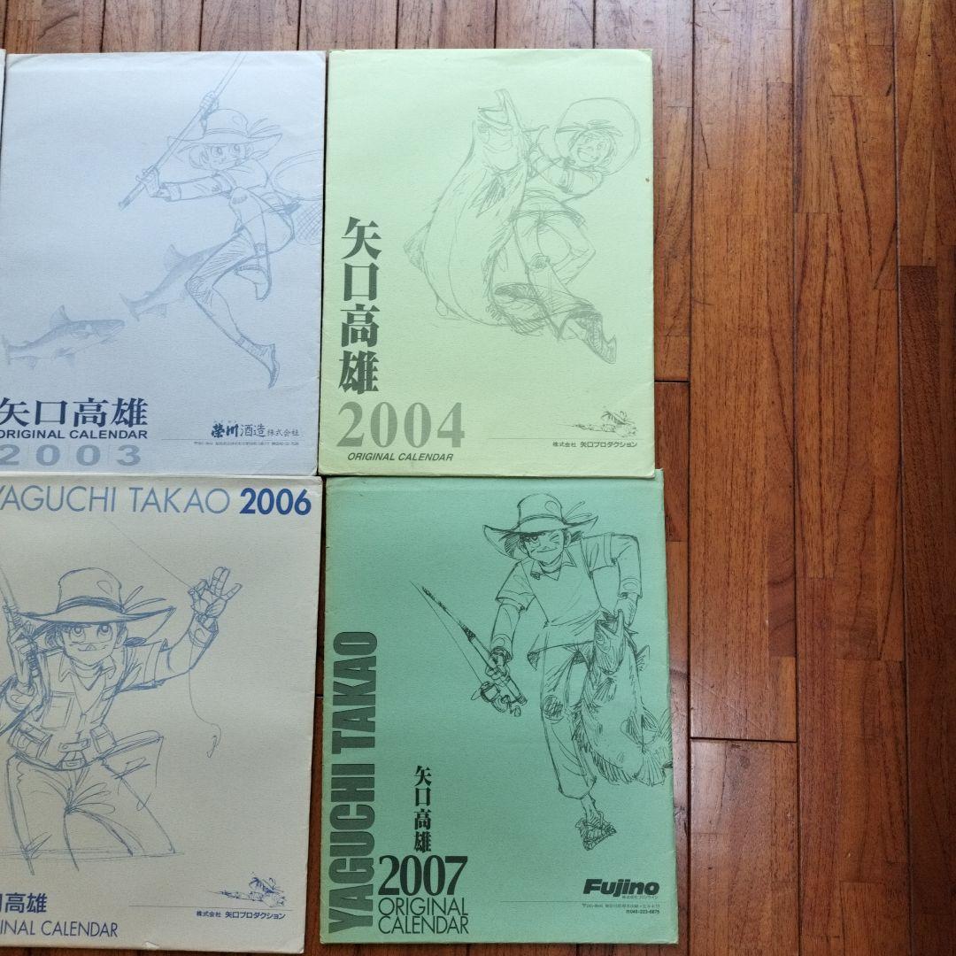 「貴重品」矢口高雄カレンダー1996年〜2020年の25年分　直筆サイン入もあり