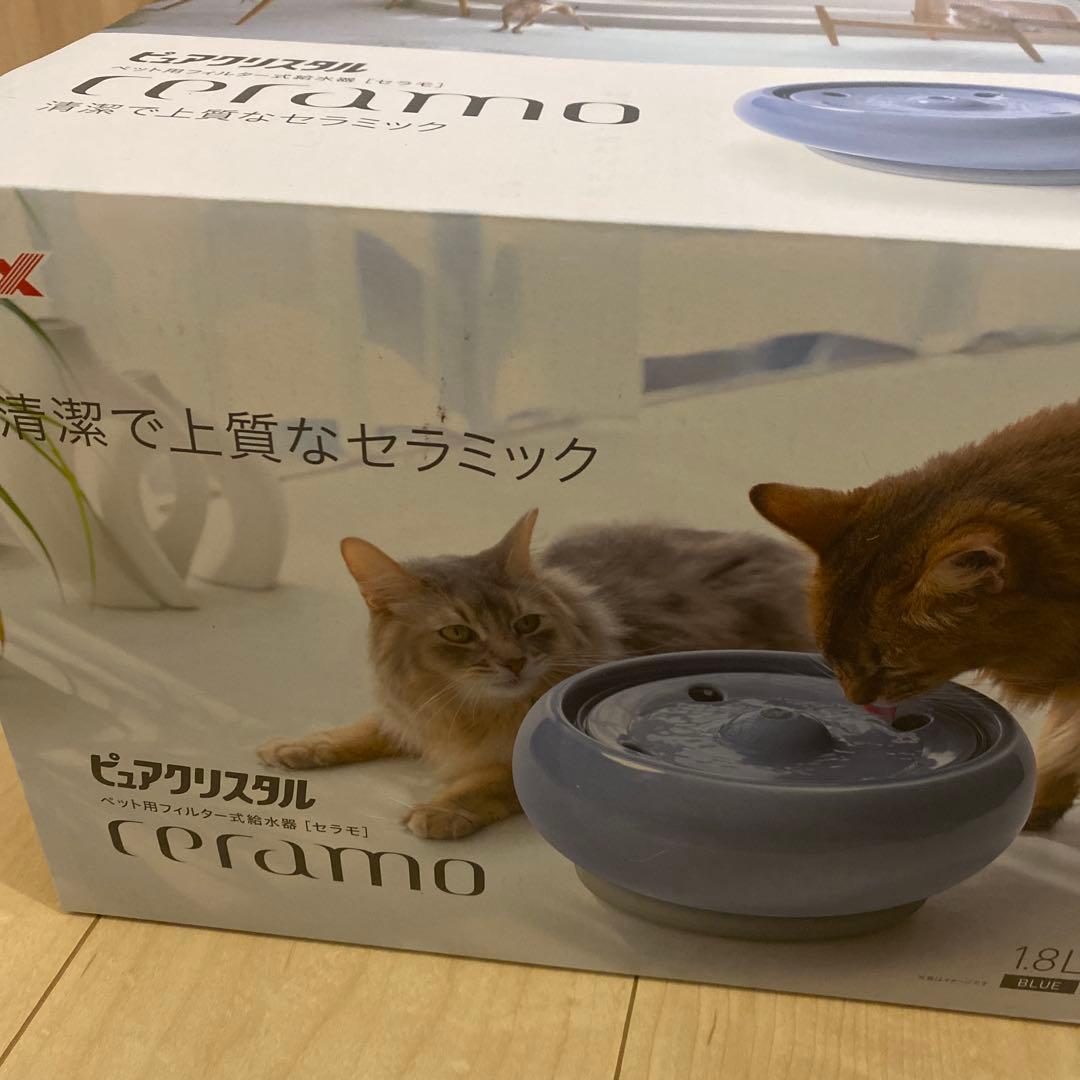 ピュアクリスタル セラモ ブルー ceramo 陶器製フィルター式給水器 猫 犬