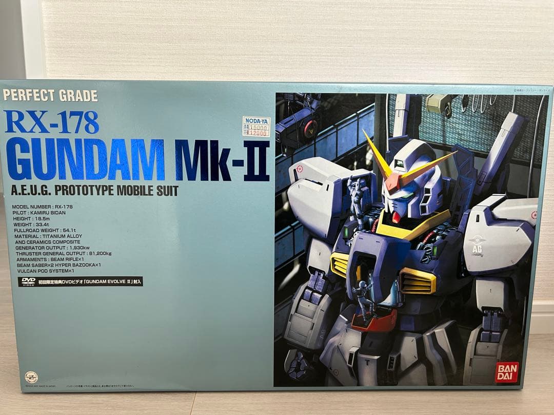 【新品・未開封】PG RX-178 ガンダム GUNDAM Mk-II