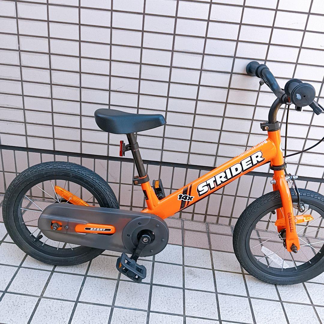 【送料込】STRIDERストライダー スポーツ SPORT14x レアなオレンジ