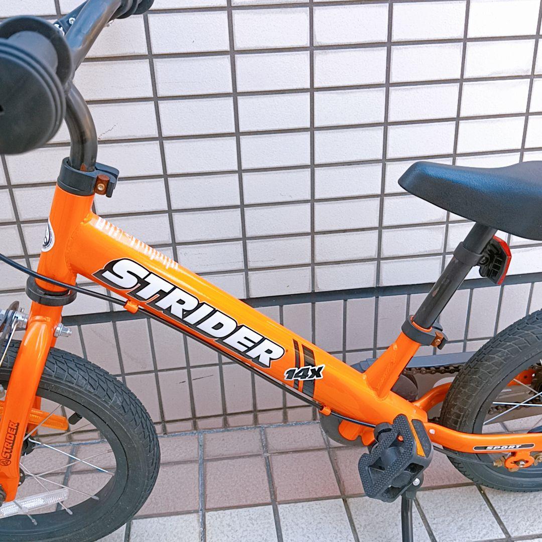 【送料込】STRIDERストライダー スポーツ SPORT14x レアなオレンジ