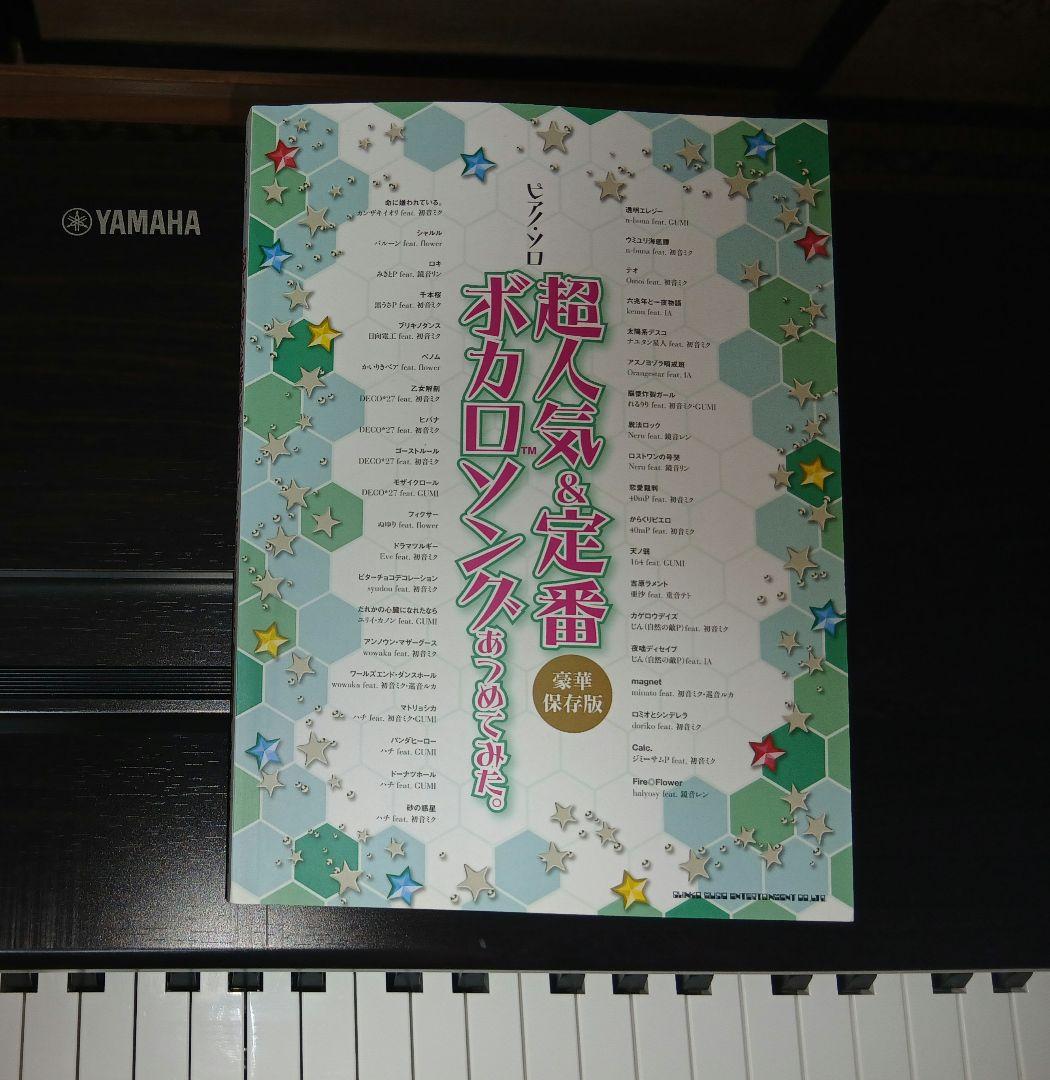 YAMAHA Arius YDP-142R 電子ピアノ
