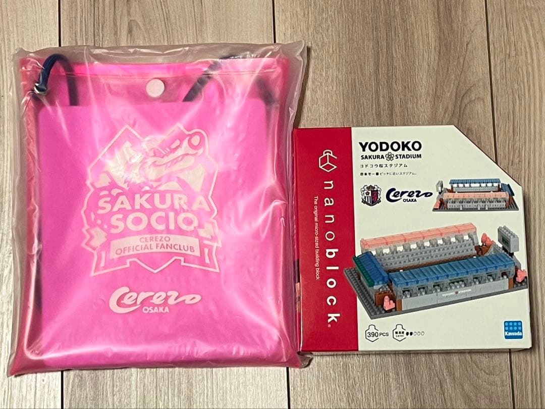 支給品セレッソ大阪 ハーフダウンコート/ベンチコート/フード脱着 L