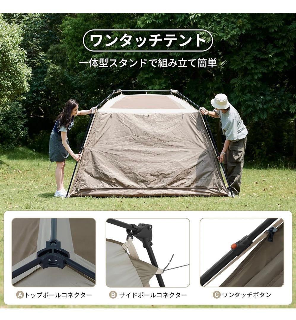 Naturehike　village5.0 　2世代ワンタッチテント