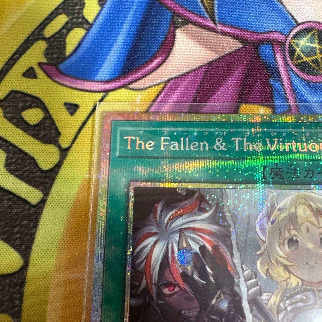 The Fallen&The Virtuous 聖痕喰らいし竜 プリシク セット