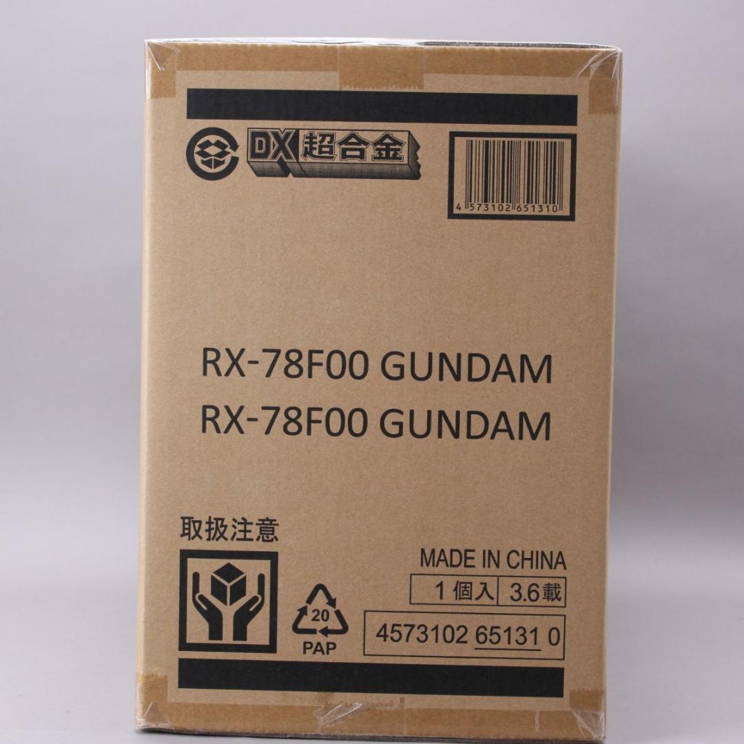 未開封DX超合金GUNDAM FACTORY YOKOHAMA RX-78F00