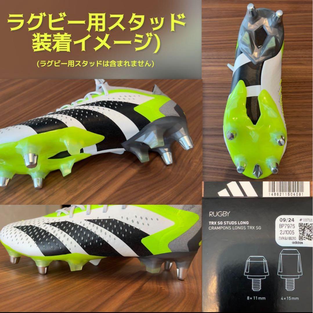 【パンドラさま専用】adidas プレデターアキュラシー.1 L SG 26.5